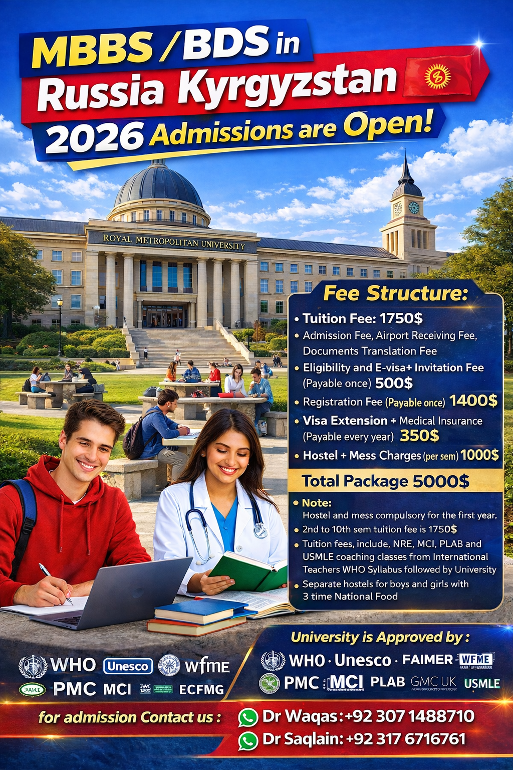 MBBS Admissions 2026 – Study at Royal Metropolitan University ...